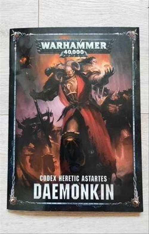 Warhammer 40000 Daemonkin кодекс из Shadowspear