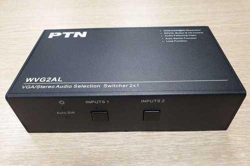PTN WVG2AL Коммутатор 2:1 VGA+Cтереозвук