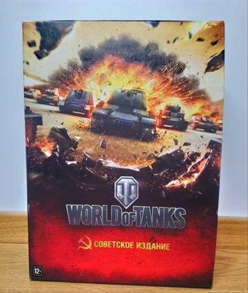 World of Tanks. Советский Подарочный Набор 2015г