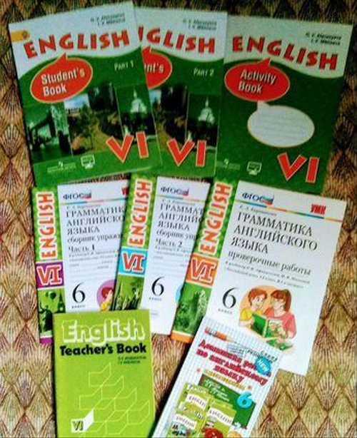 Учебники Английский язык 6 класс