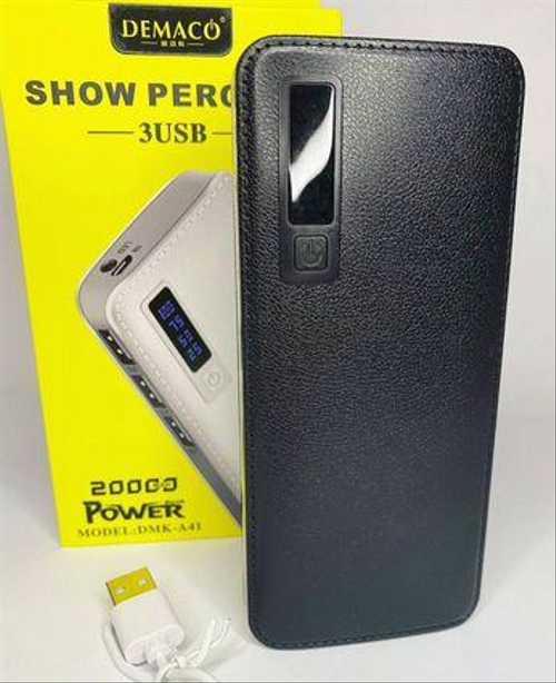 Powerbank 20000