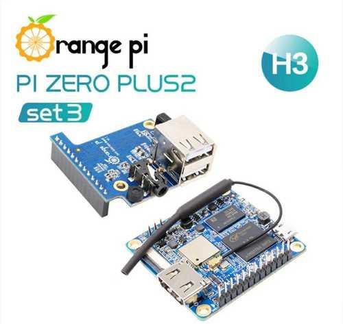 Мини сервер Orange Pi Zero Plus2 H3