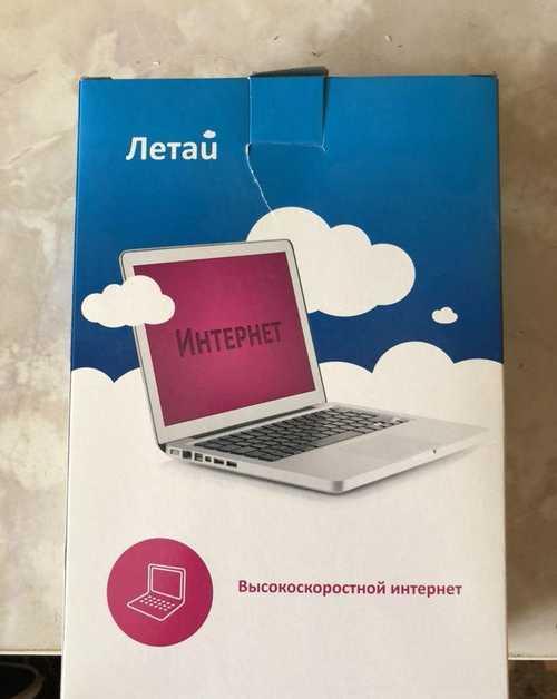 Модем adsl 2+, новый