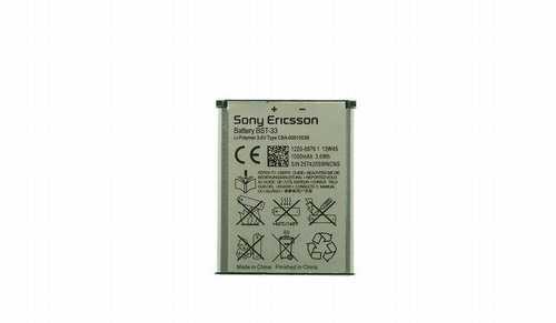 Аккумулятор для Sony BST-33 U10/C702/C901/C903