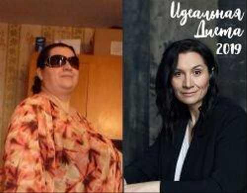 Татьяна демьяненко до и после фото