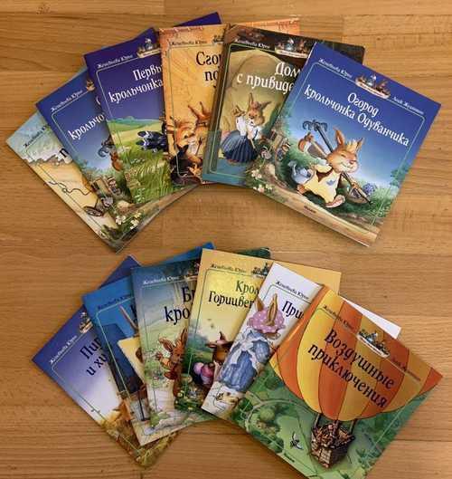 Детские книги пакетом