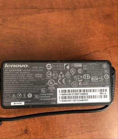 Блок питания для Lenovo 65W 20V