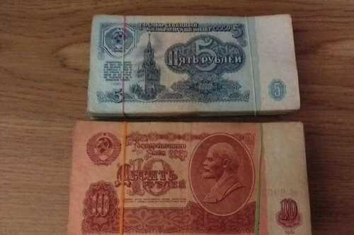 Банкноты СССР 1961 год