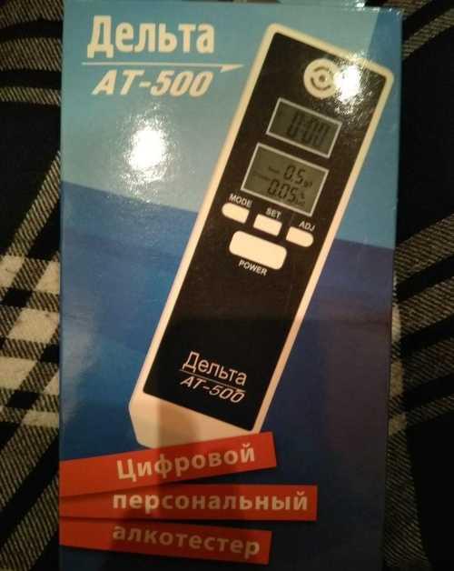 Новый алкотестер Дельта ат 500