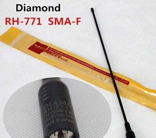 Портативная антенна diamond RH-773