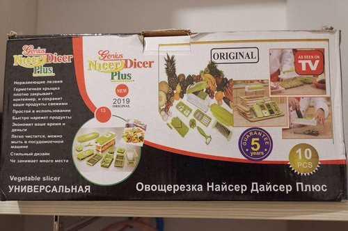 Овощерезка Nicer Dicer Plus (Найсер Дайсер Плюс)