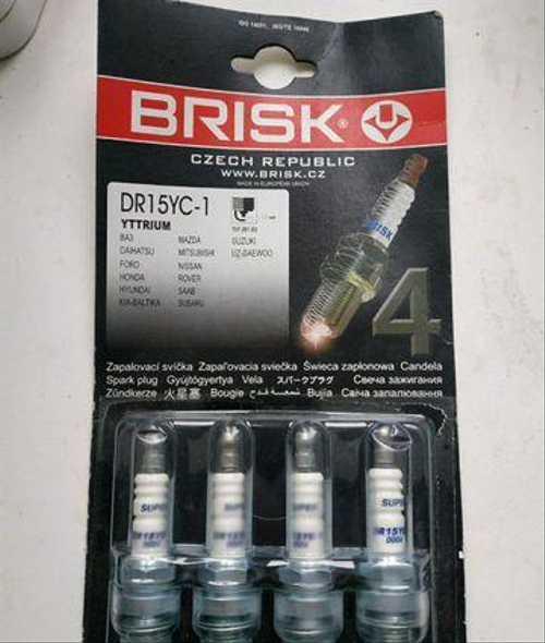 Свечи зажигания Brisk dr15yc-1