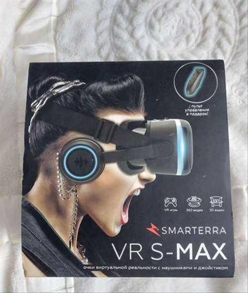 Очки виртуальной реальноcти Smarterra VR S-Max