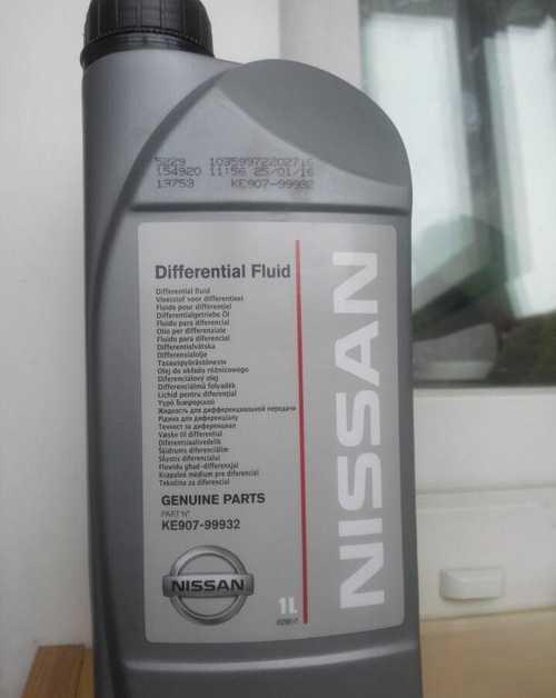 Масло ниссан дифференциал. Nissan ke907-99932. Nissan Differential Fluid(ke907-99932). Nissan ke90799932. Масло Ниссан Differential Fluid.