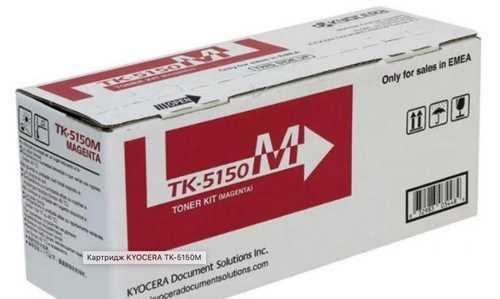 Картридж Kyocera TK-5150M 1T02nsbnl0 пурпурный