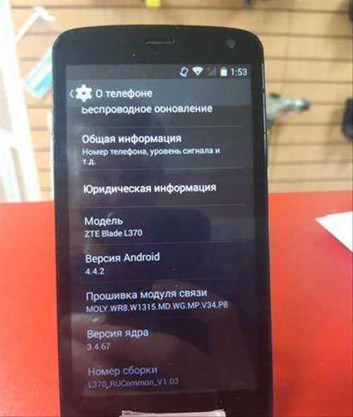 Смартфон ZTE Blade L370
