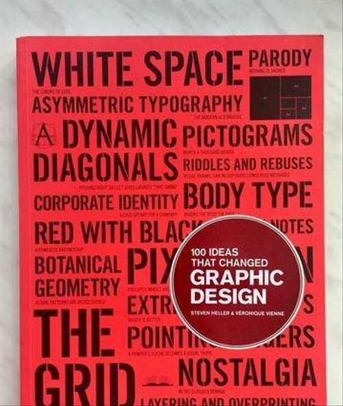 100 Ideas That Changed Graphic Design