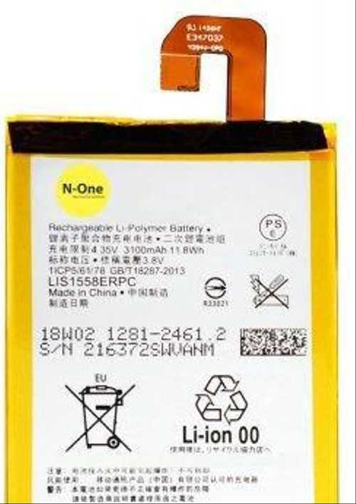 Аккумулятор для Sony Xperia Z3 D6603 LIS1558erpc