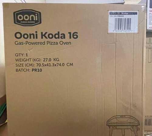 Печь для пиццы Ooni Koda 16