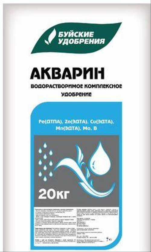 Акварин 8 N-P-K+Mg+S+Мэ 19-6-20+1,5+1,4 удобрение