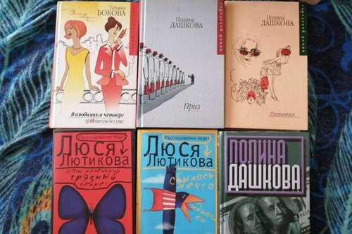 Книги детективы романы