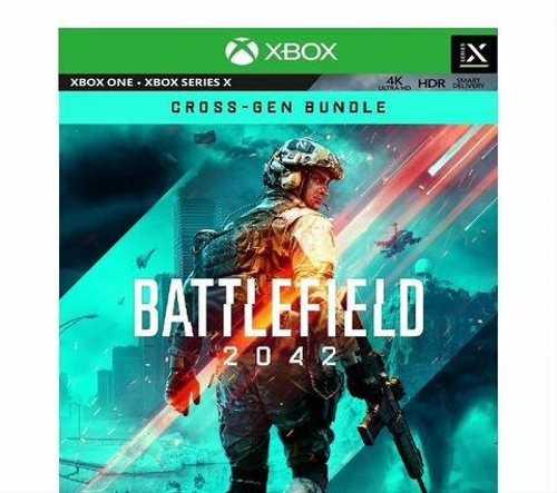 Battlefield 2042 xbox ONE,xbox series XS ключ