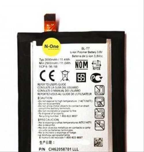 Аккумулятор LG G2 D802 (BL-T7) 3000mAh