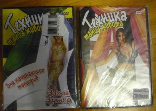 Диски Танец Живота
