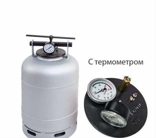 NEW Белорусский автоклав 18 л с термометром