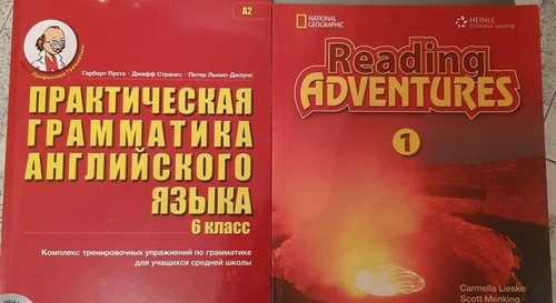 Герберт Пухта Helbling 6 кл, Reading Edventures