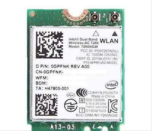 Intel dual band wireless 7260. Intel Dual Band Wireless-AC 7260. Dual Band Wireless-AC 7260.