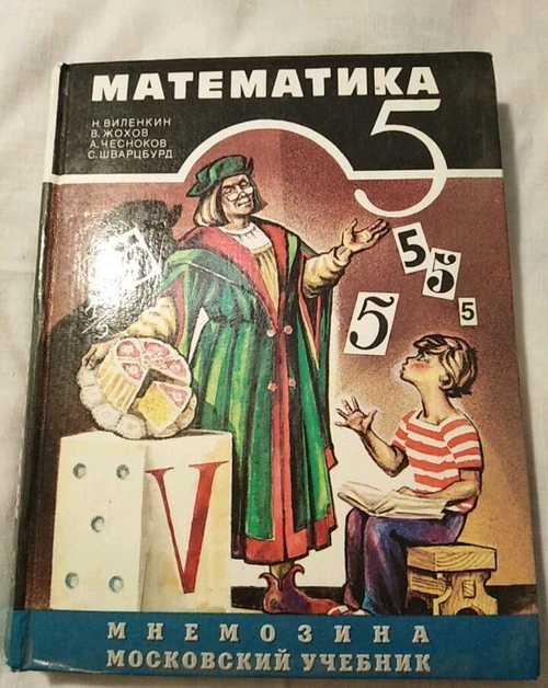 Математика и информатика