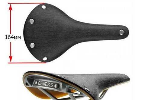 Brooks Cambium C17 седло