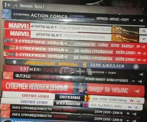 Комиксы Marvel, DC