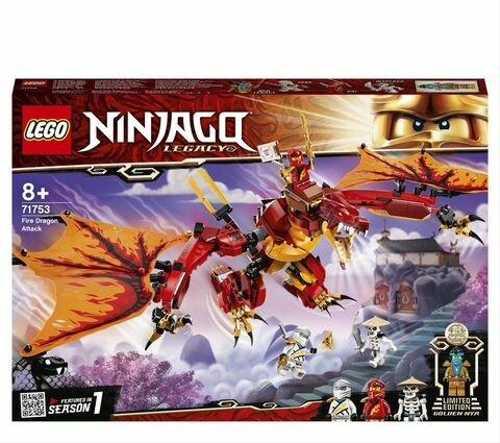 Lego 71753 Ninjago Атака огненного дракона