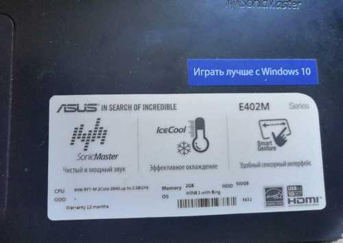 Ноутбук asus E402MA