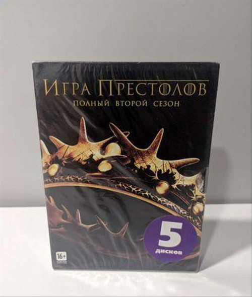 Игра престолов 2 сезон Blu Ray