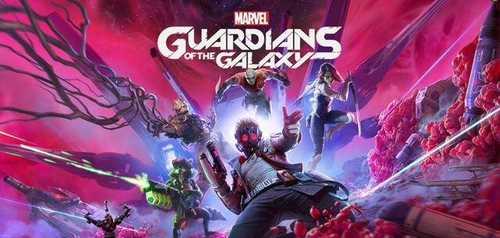Стражи Галактики Marvel Xbox One / Series