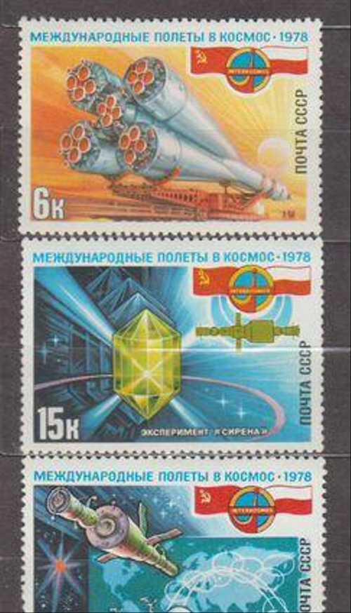 Космос 2 серии чистые 6 марок (СССР ) 1978 - 80