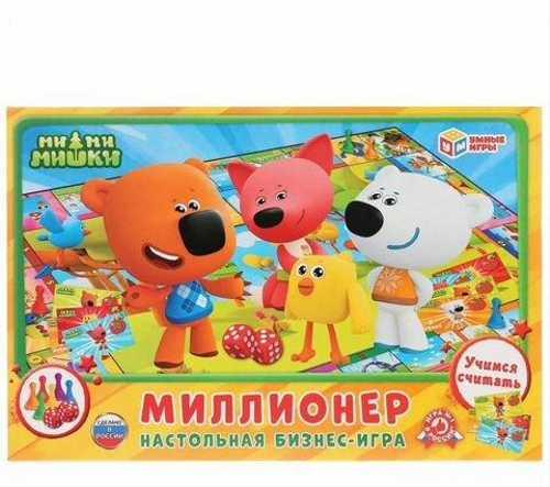 Настольная детская игра Миллионер Мимимишки