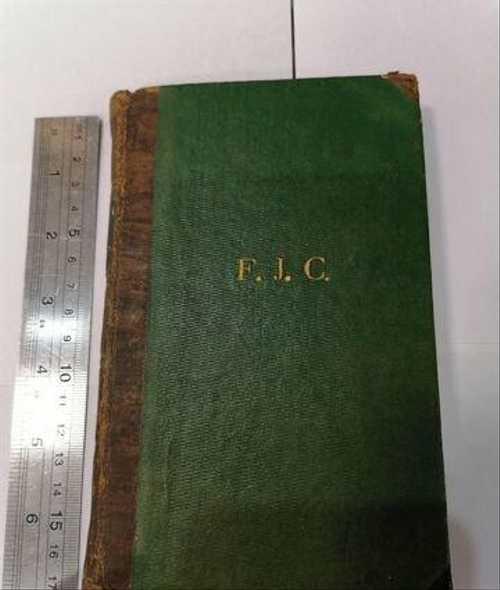 Фридрих Витцлебен "Монография лесоводство" 1805г