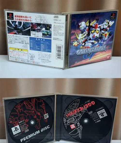 Gundam Generation G PlayStation 1