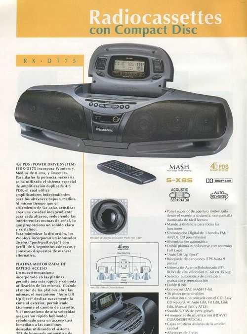 Panasonic rx dt75 схема