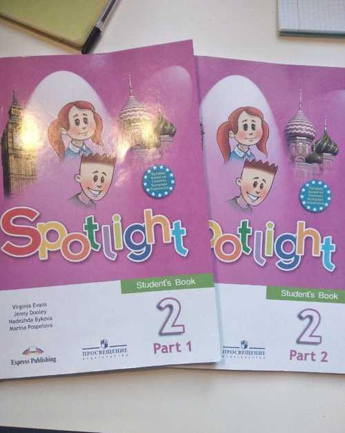 Spotlight.Student Book. Английский язык 2 класс.Уч