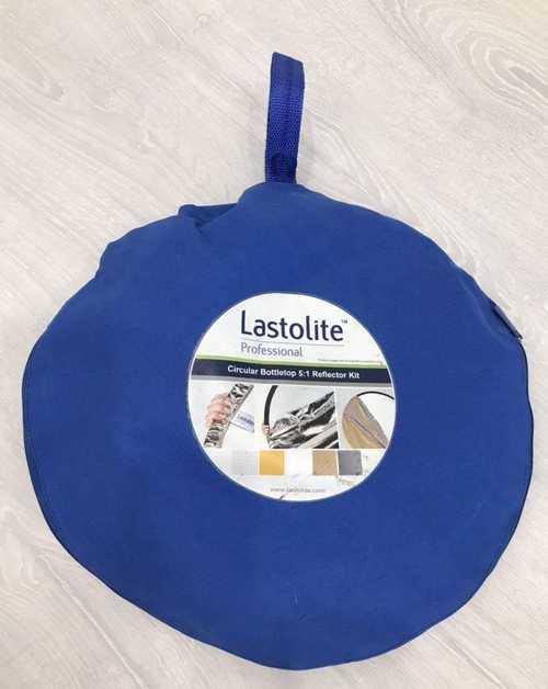 Отражатель 5в1 lastolite 75 см