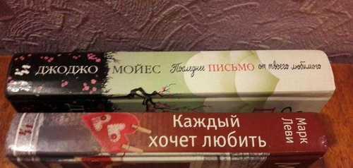 Книги - Роман