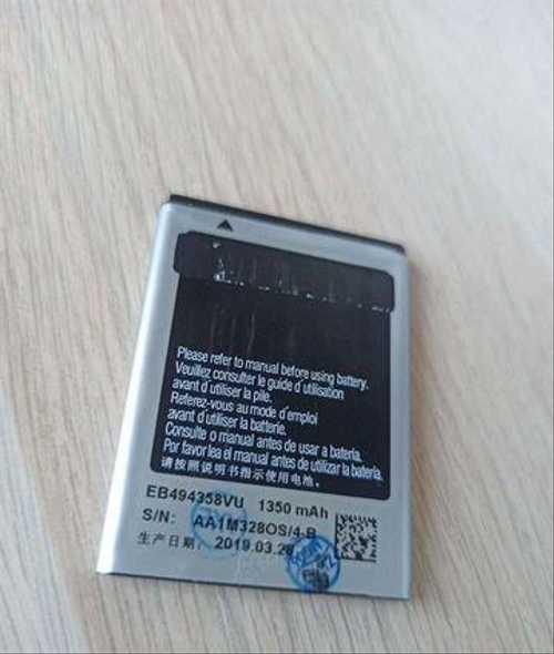 Аккумулятор EB494358VU для Samsung Ace GT-S5830/S5