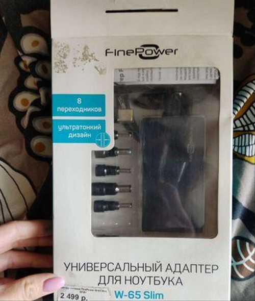 Адаптер питания сетевой fine power w-65 slim