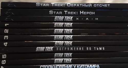 Комиксы Star Trek