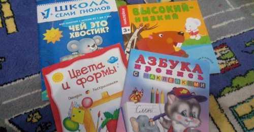 Книги,апликации,прописи, календарь природы для дет